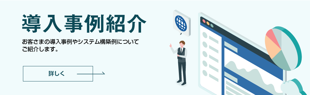 FOODSeBASE jr. cloud